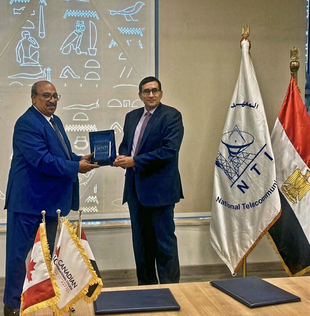 Cooperation Protocol between CIC and the National Telecommunications ...